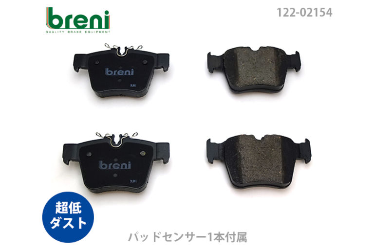 メルセデスベンツCクラス(W205)、GLC(X253)用ブレーキパッド新製品入荷のお知らせ