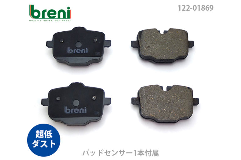 BMW 5シリーズ(G31)、6シリーズ(G32)用ブレーキパッド新製品入荷のお知らせ